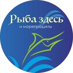 Ryba zdes (Seleznev Street No:4/3А, Krasnodar), balık ve deniz ürünleri  Krasnodar'dan