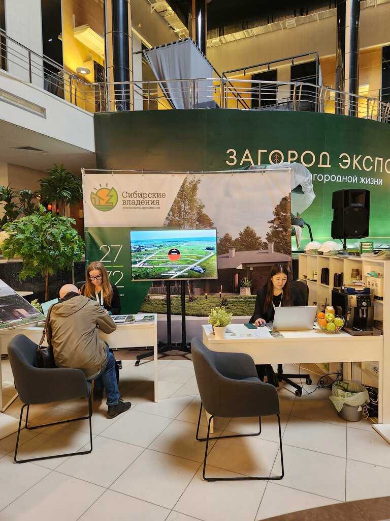 Teknopark Tyumen Technopark, Tiumen, foto