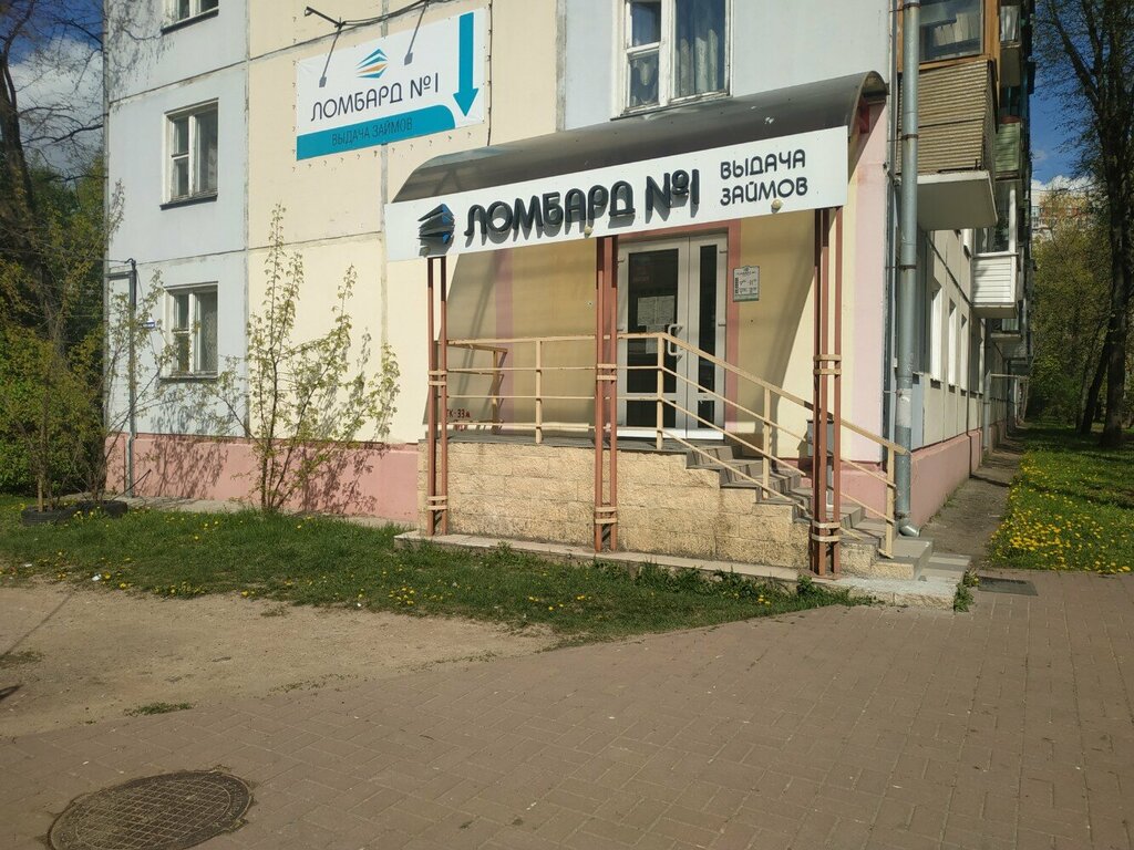 Rehincilik Ломбард № 1, Vitebsk, foto