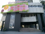 Kormanovskaya Psy (Gertsena Street No:64, Tyumen), psikolojik yardım merkezleri  Tiumen'den