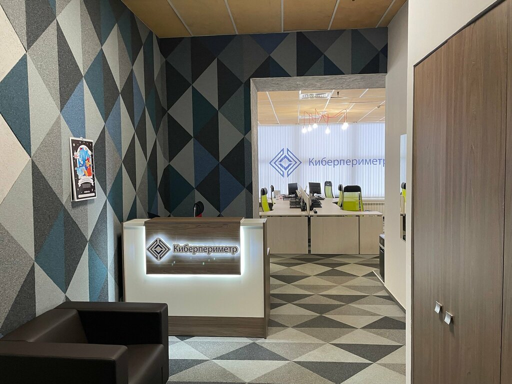 Bilgi güvenliği Cyberperimetr, Moskova, foto