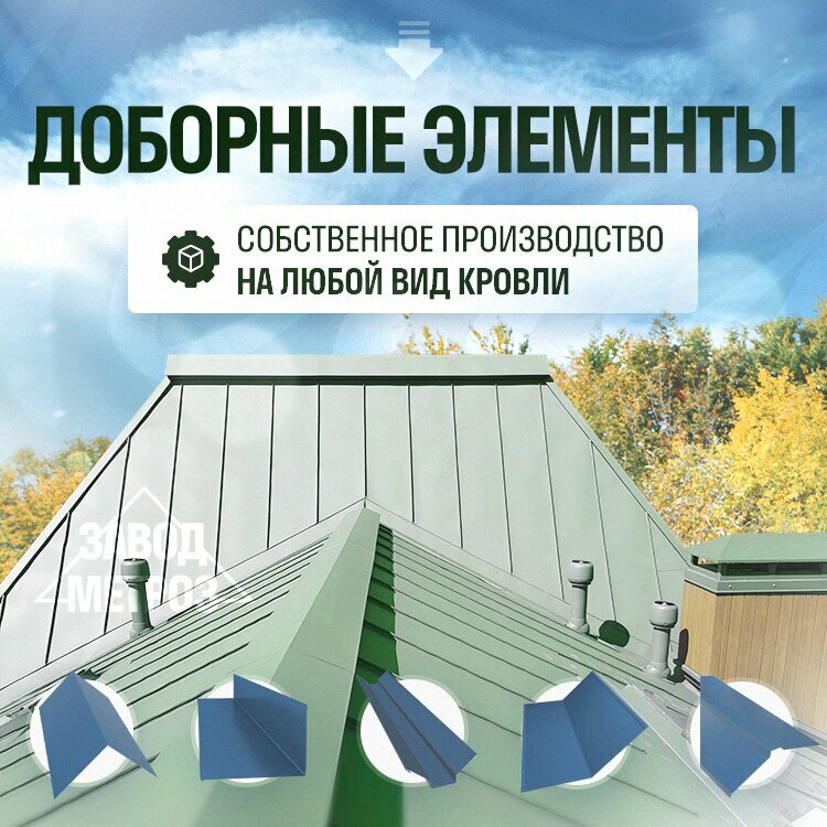 Su gideri sistemleri Metroz ZapuskInzhiniring, Saint‑Petersburg, foto