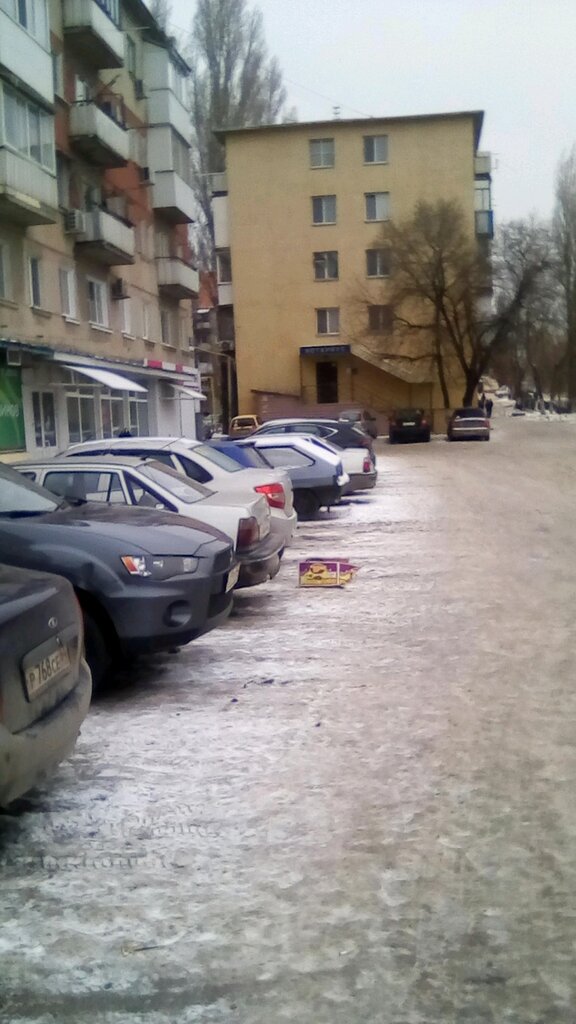 Otoparklar Parking lot, Saratov, foto