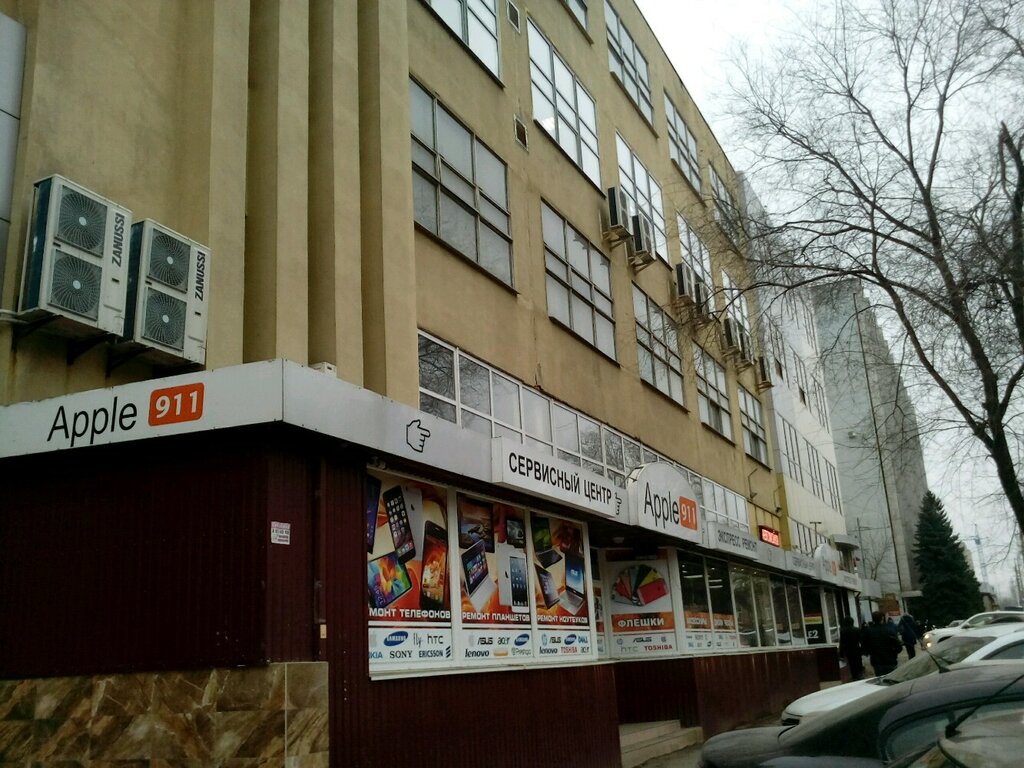 Telefon tamir servisi Servisny tsentr Apple 911, Saratov, foto