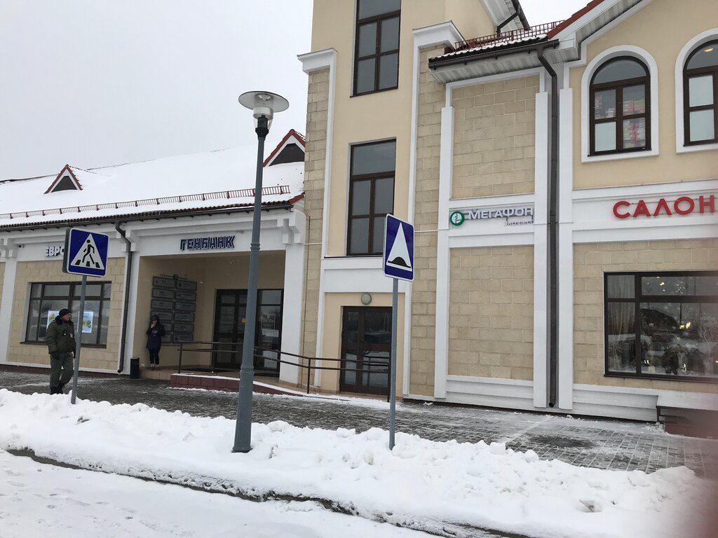 GSM operatörleri МегаФон - Yota, Moskova ve Moskovskaya oblastı, foto