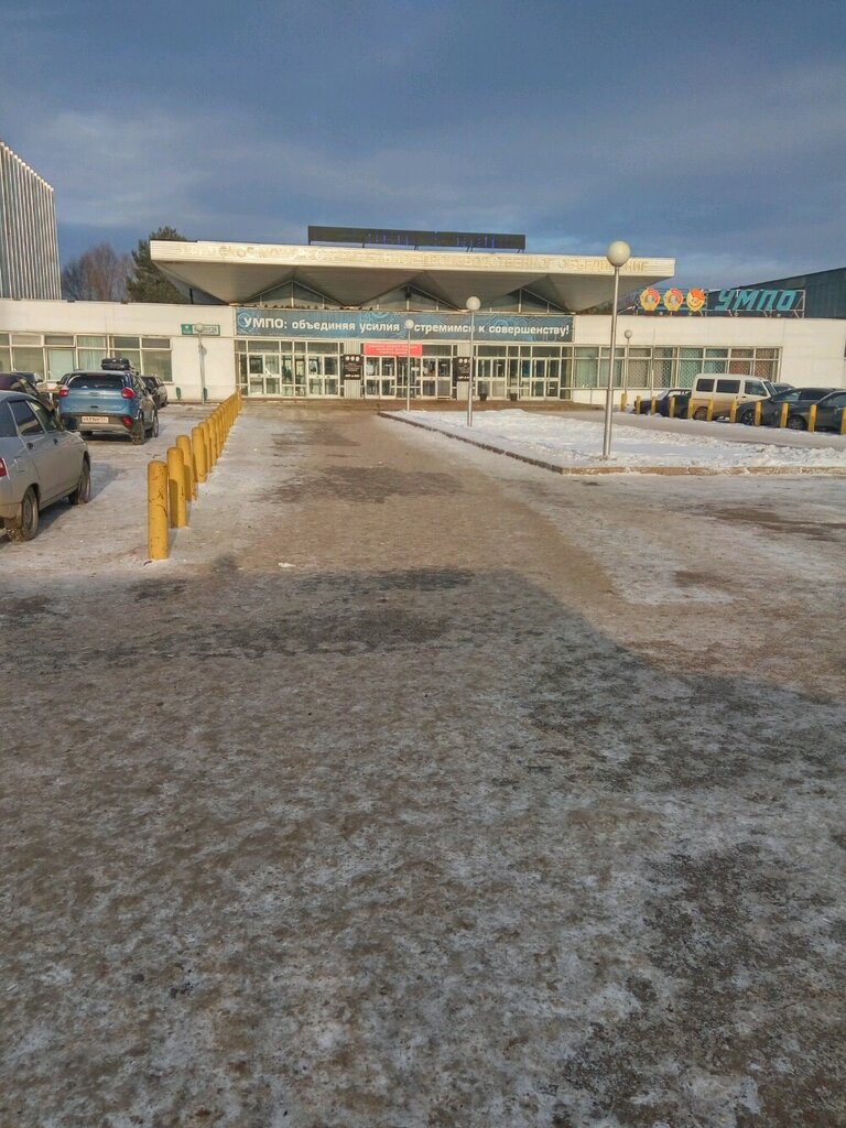 Banka Sberbank, Ufa, foto