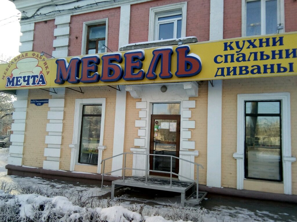 Koltuk takımı mağazaları Mebelny salon Mechta, Omsk, foto