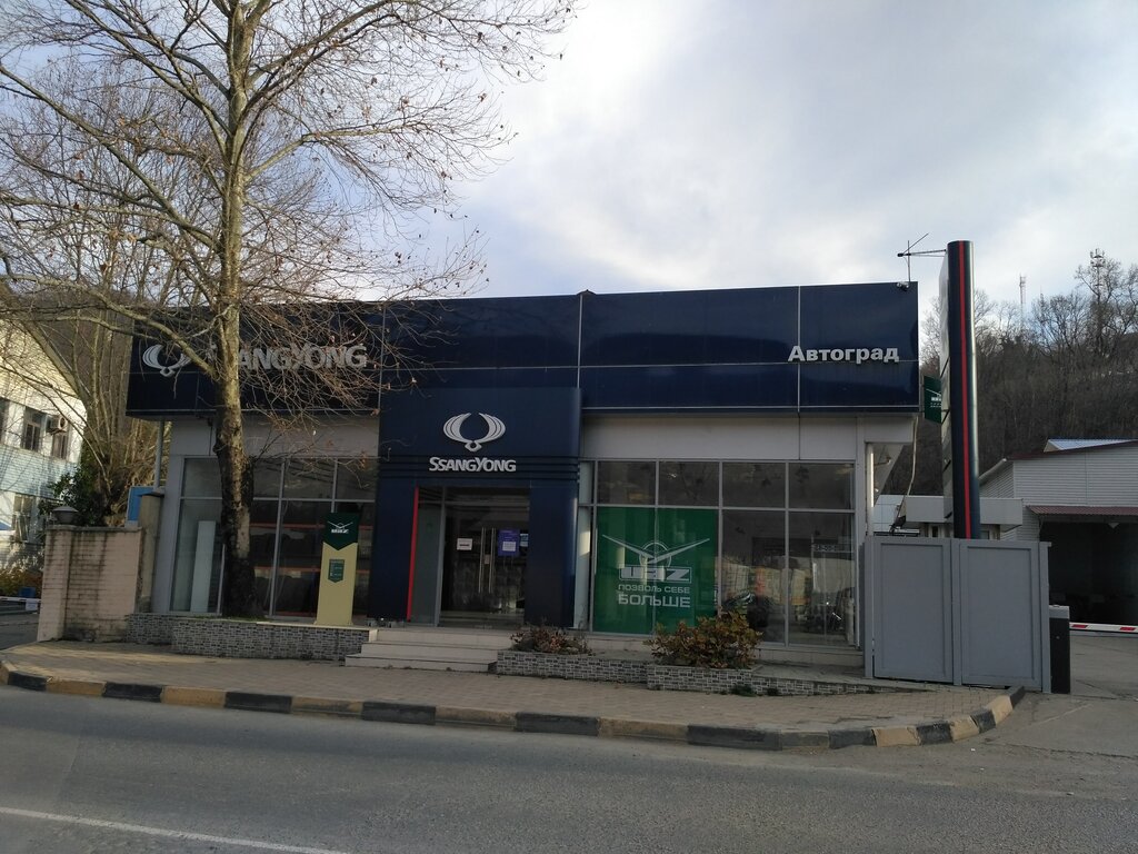 Otomobil servisi Lada Sochi, Soçi, foto