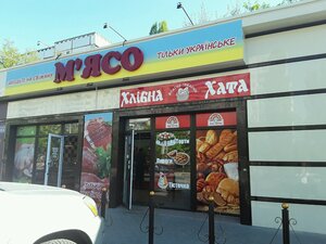Хлібна хата (vulytsia Druzhby Narodiv No:238), ekmek fırını  Harkiv'den