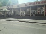 Магазин пива World of beer (Akademika Pavlova Street No:305А), bira dükkanı  Harkiv'den