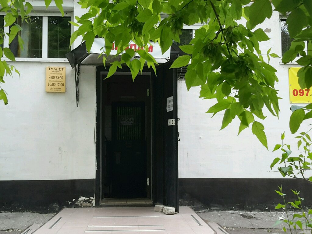 Tuvalet Общественный туалет, Dnepropetrovsk, foto