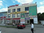 Ковры (Peremogi Avenue No:61), halı mağazaları  Harkiv'den