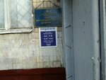 КП Харьковблагоустрой участок № 7 (Svitla vulytsia No:7Б), konut servisleri kuruluşları  Harkiv'den