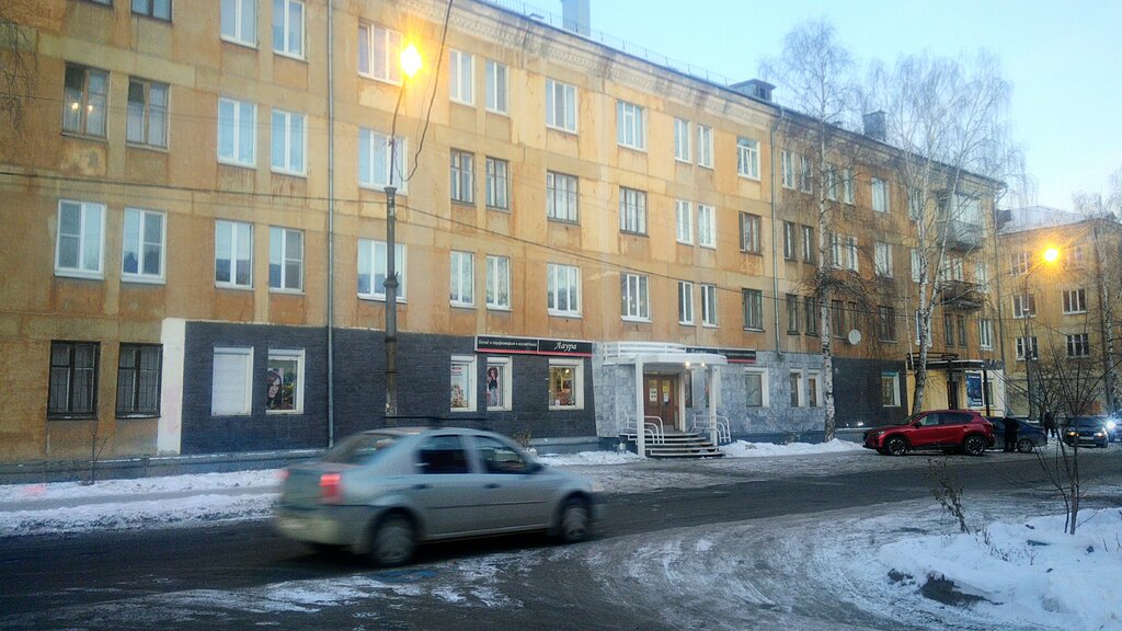 Ev temizlik ürünleri ChP Laura magazin Ivanova L. S., Pervouralsk, foto