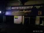 Mustang (Olonetskaya Street No:21Ас2), otomobil servisi  Moskova'dan