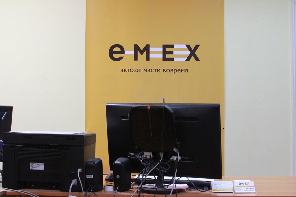 Otomobil yedek parçaları Emex, Saratov, foto