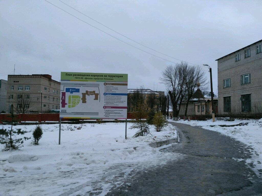 Oyun alanı Playground, Kaluga, foto
