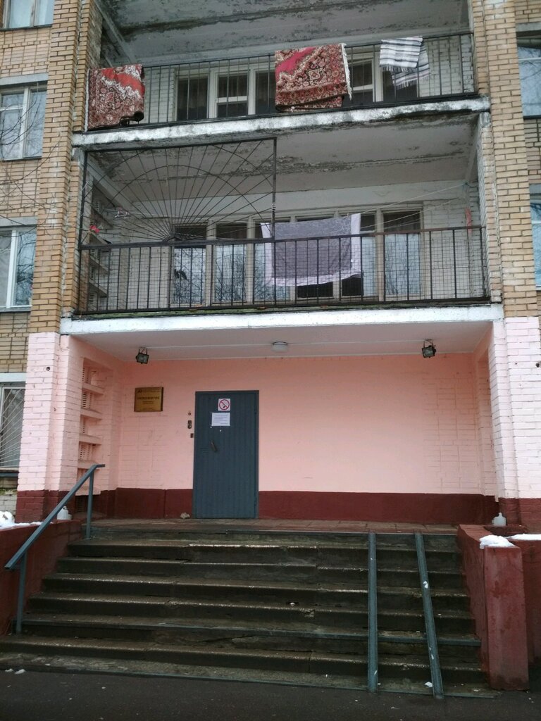 Yurtlar Mospromstroy Firma Uyut Obshchezhitiye, Moskova, foto