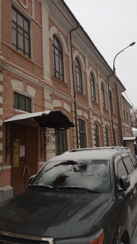 Yabancı dil kursları BKC-International House, Podolsk, foto