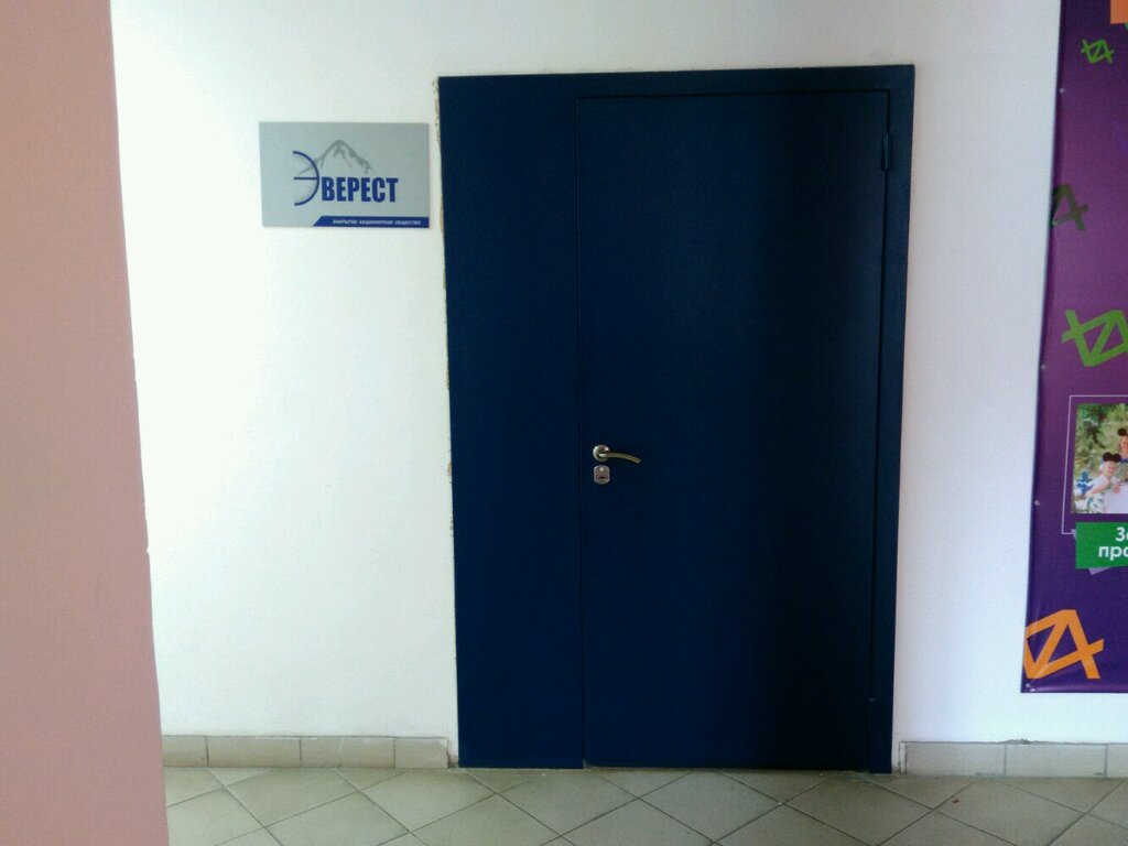 Kontrol-ölçüm cihazları firmaları Everest, Samara, foto