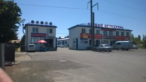 Первый автосервис (ulitsa Shardanova No:60, Nalchik), otomobil servisi  Nalchik'ten