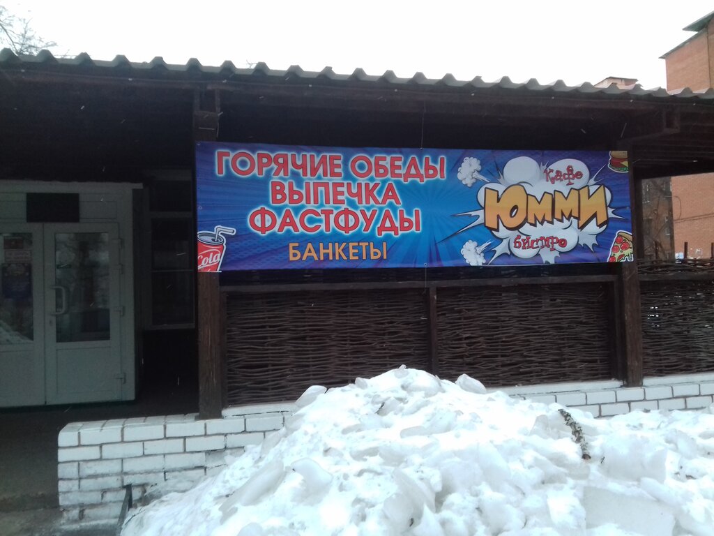 Fast food Фастфуд, Balakovo, foto