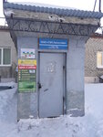 Komestra-Tom (Lenina Street No:20А), sigorta şirketleri  Tomsk'tan