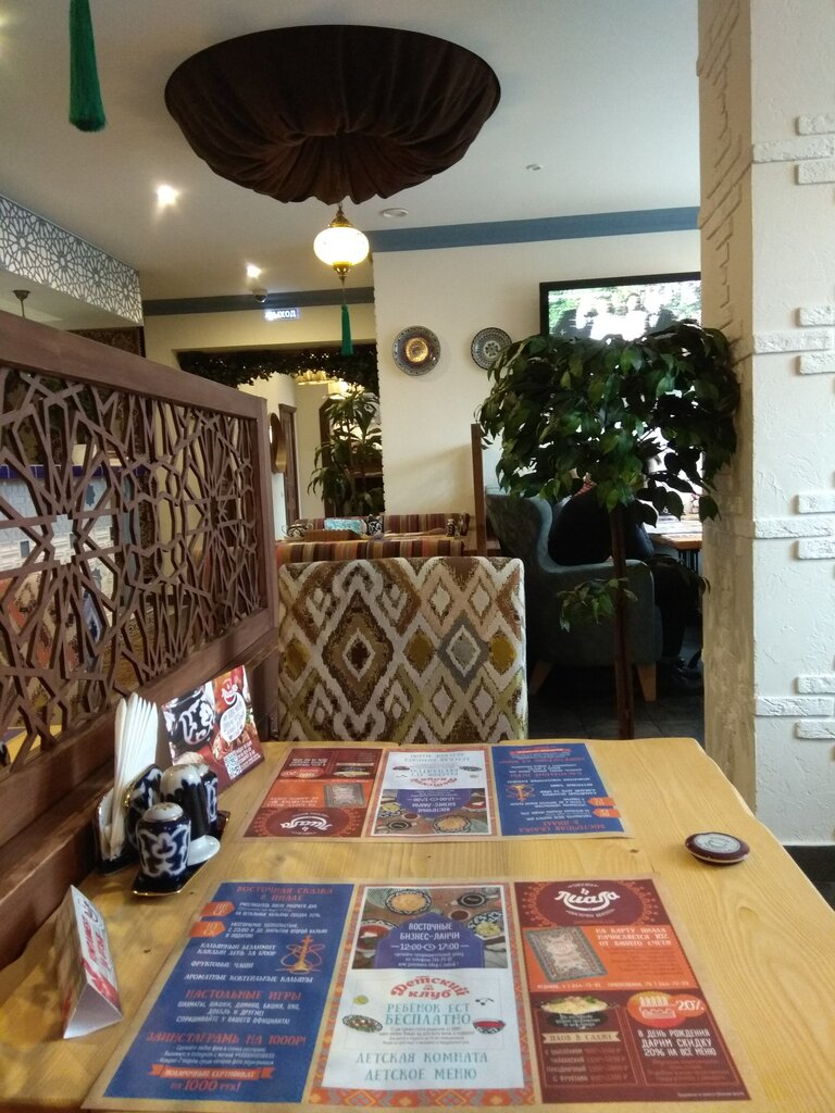 Restoran Пиала, Saint‑Petersburg, foto