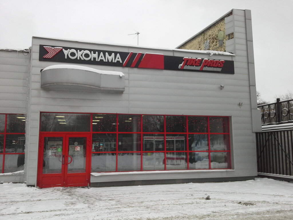 Jant ve lastikçiler Tyre pros, Moskova, foto