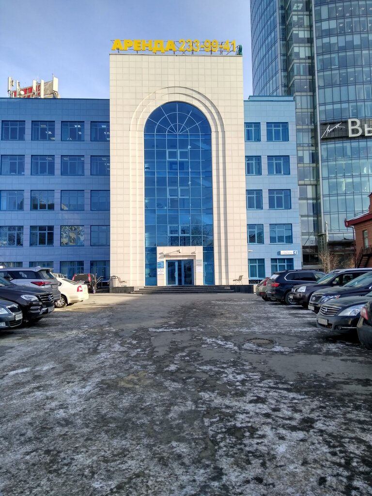 Banka Sviaz-Bank, Yekaterinburg, foto