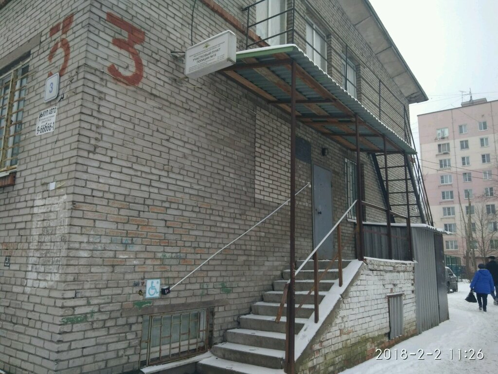 Polis merkezleri Territorial'nye organy Mvd Rossii, Saint‑Petersburg, foto