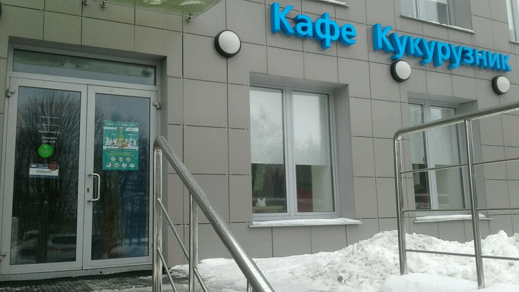 Catering firmaları Catering Belogorya, Belgorod, foto