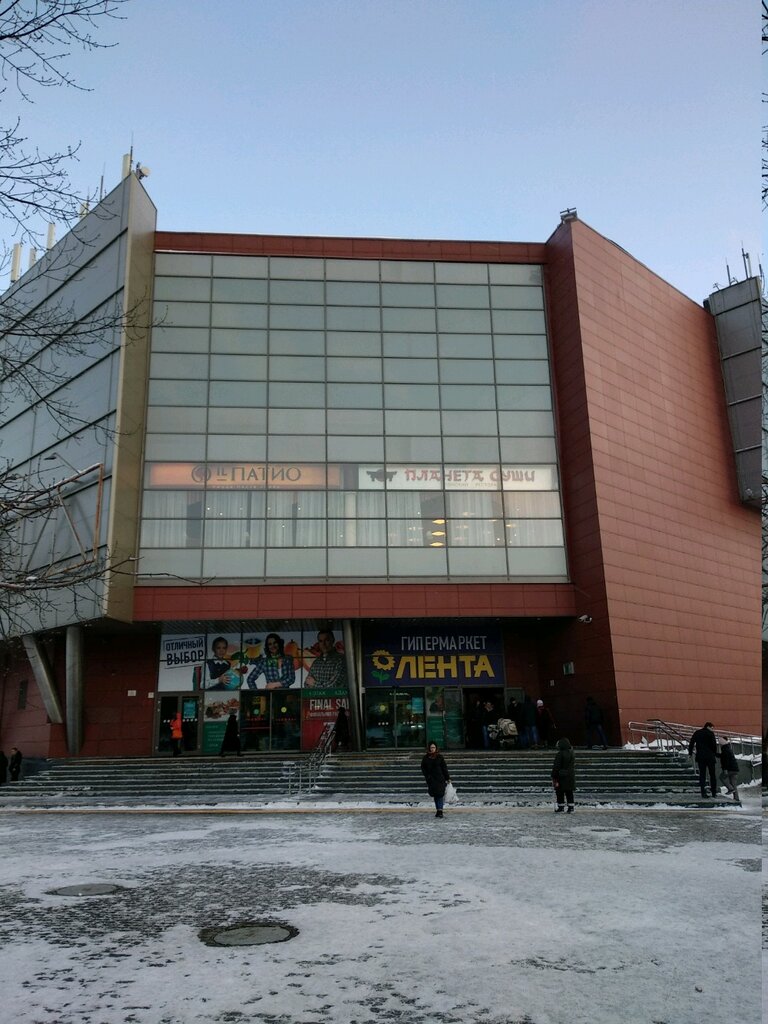 Tenis kulüpleri ve kortları Зал настольного тенниса, Moskova, foto