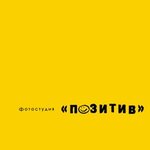 Positiv (Ozyornyy Lane No:31), profesyonel fotoğraf stüdyosu  Volgodonsk'tan