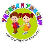 Umniki i umnitsy (ulitsa Zagira Ismagilova No:6/1, Southern District, Ufa), çocuk gelişim merkezleri  Ufa'dan