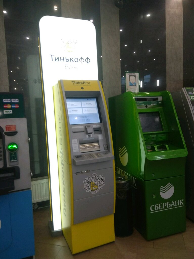 ATM'ler T-Bank, Yekaterinburg, foto