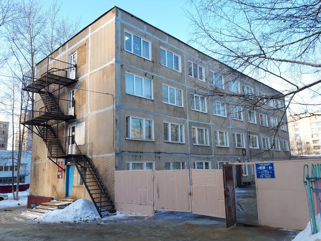 Konut servisleri kuruluşları Domoupravleniye № 4, Saransk, foto