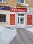 Ortofarm (ulitsa Dimitrova No:7), ortopedik ürünler  Komsomolsk‑at‑Amur'dan
