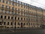Centralized accounting department of the administration of the Central District of St. Petersburg (Nevskiy Avenue No:174), belediyeler, devlet daireleri  Saint‑Petersburg'dan