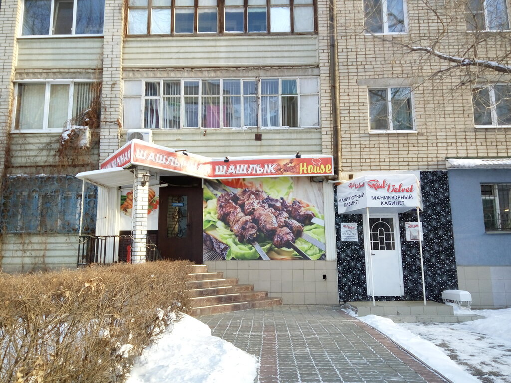 Kafe Шашлык House, Engels, foto