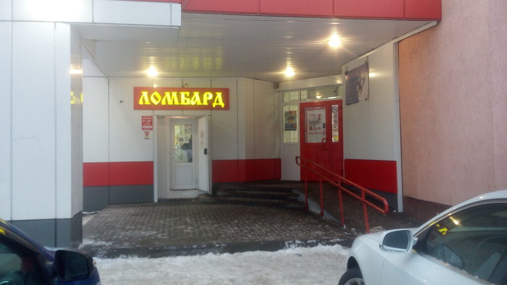 Rehincilik Avantazhny, Stariy Oskol, foto