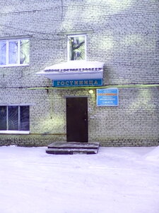 Viktoriya 22 (Zmeinogorskiy Highway No:108Б, Barnaul), otel  Barnaul'dan