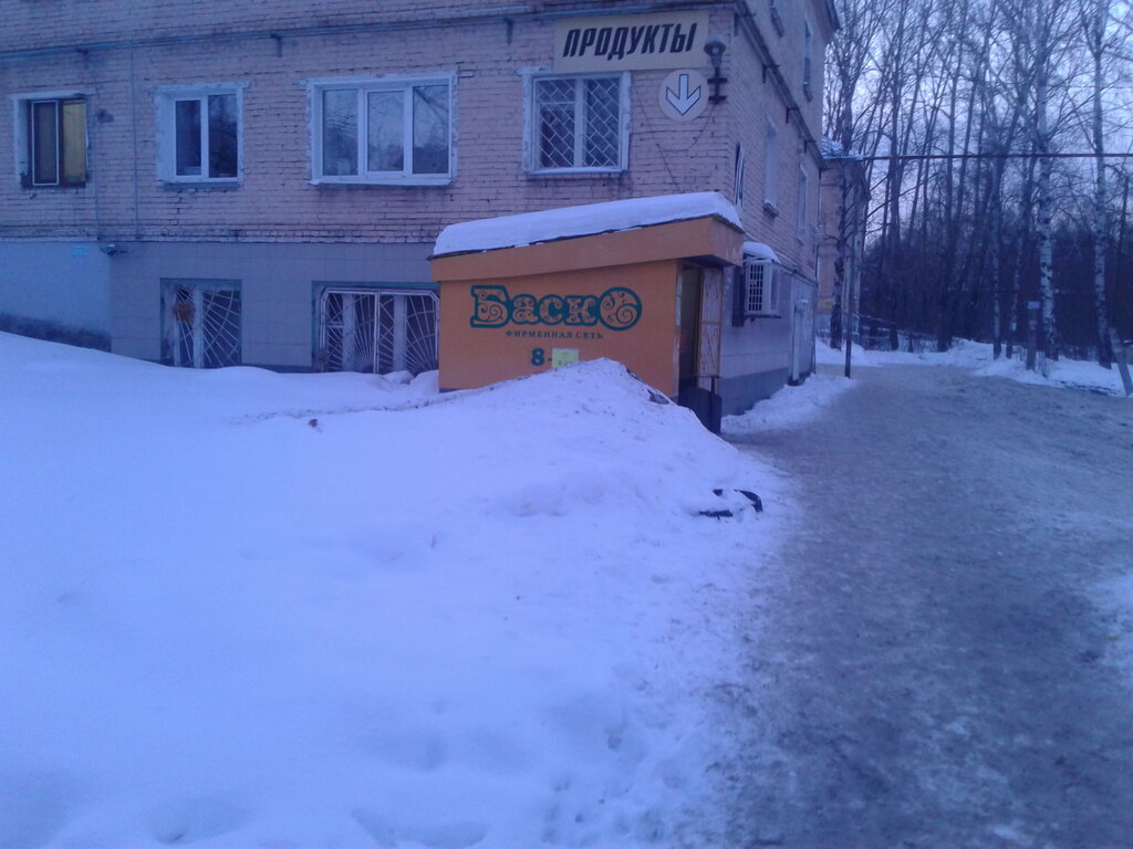 Alkollü içecekler Баско, Izhevsk, foto