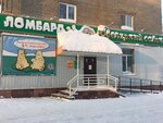 Yuvelirny salon (Irkutskiy Tract No:76), rehincilik  Tomsk'tan
