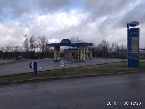 Benzin istasyonu Azs, Gusev, foto