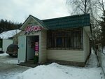 Avokado (Zagorodnaya ulitsa No:13Б), market  Kasimov'dan