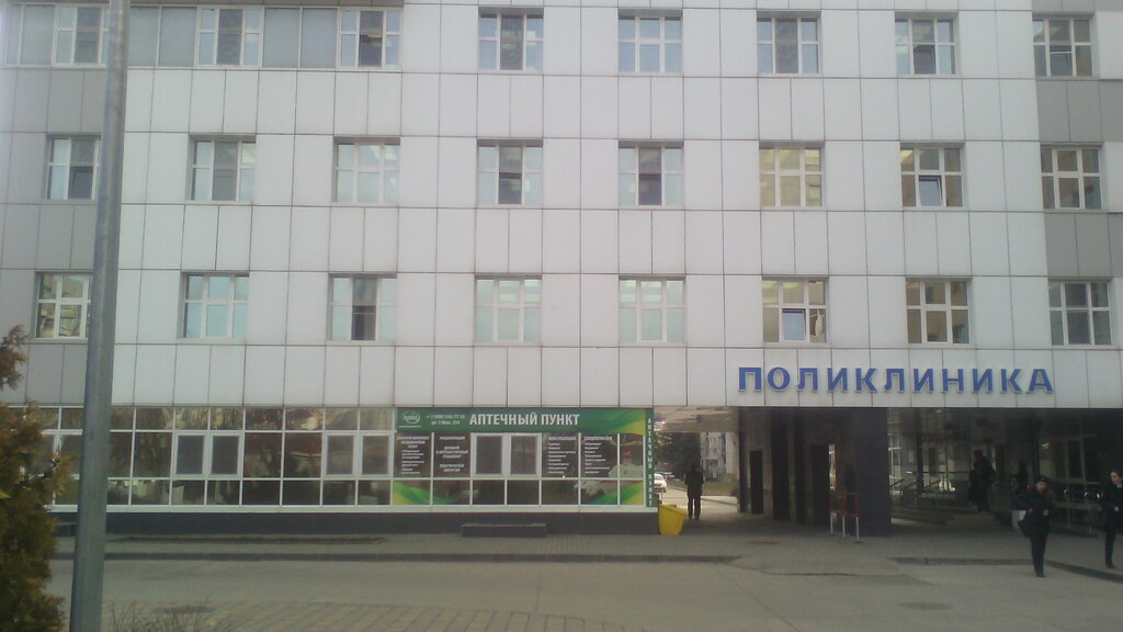 Eczaneler Krayevoy meditsinsky tsentr, apteka, Krasnodar, foto