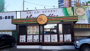 АвтоCoffee (Lenina Street No:108А), kafe  Blagoveshchensk'ten