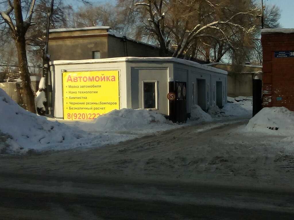 Oto yıkama Avtomoyka 24 Lyuks, Voronej, foto