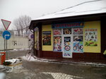 Игрушки (Generala Chelnokova Street No:11Б), çocuk oyunları ve oyuncakları  Kaliningrad'dan